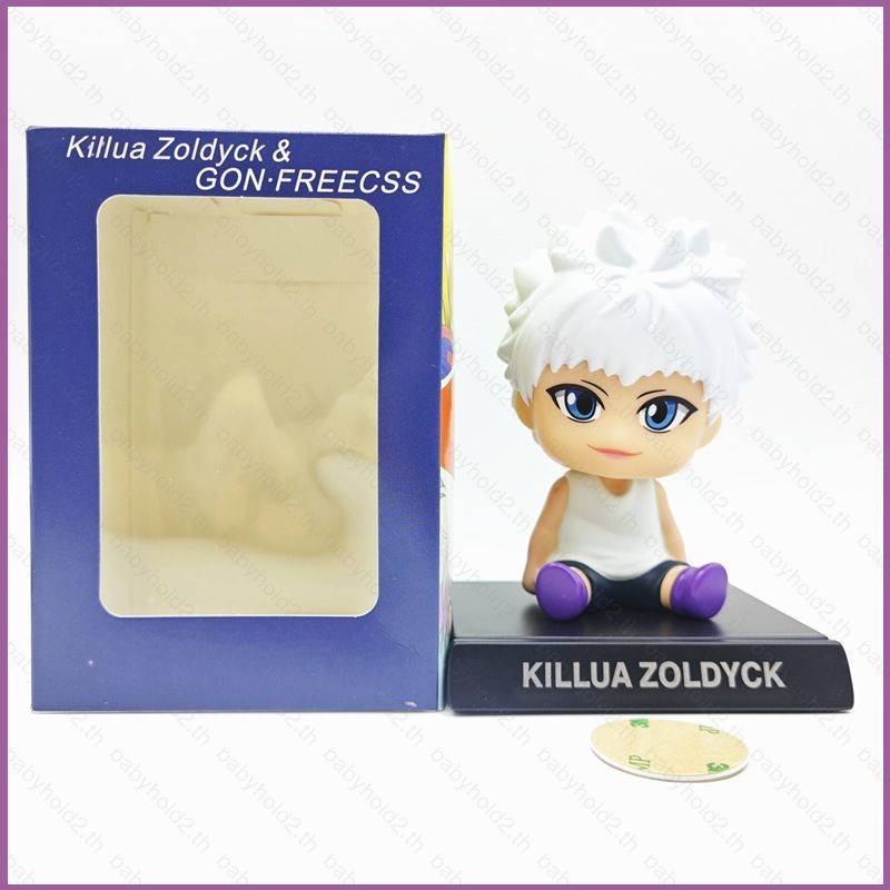 Yb HUNTER HUNTER Action Figure รุ่น Q ท่านั่ง GON FREECSS Killua ...