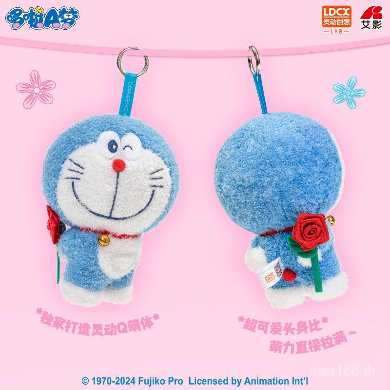 Smart Create Doraemon Flower Language Series โดราเอมอนตุ๊กตาของเล่น ...