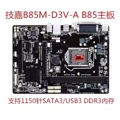 รับประกันใหม่หนึ่งปี Gigabyte/Gigabyte B85M-D3V B85M-D3H Z97-HD3 H97-HD3 Z87 | Shopee Thailand
