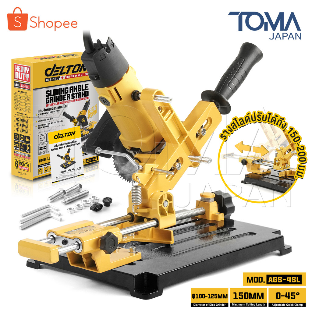DELTON แท่นจับหินเจียรแบบสไลด์ ลูกหมู 4 นิ้ว ฐานเหล็กหล่อหนาพิเศษ รุ่น ...