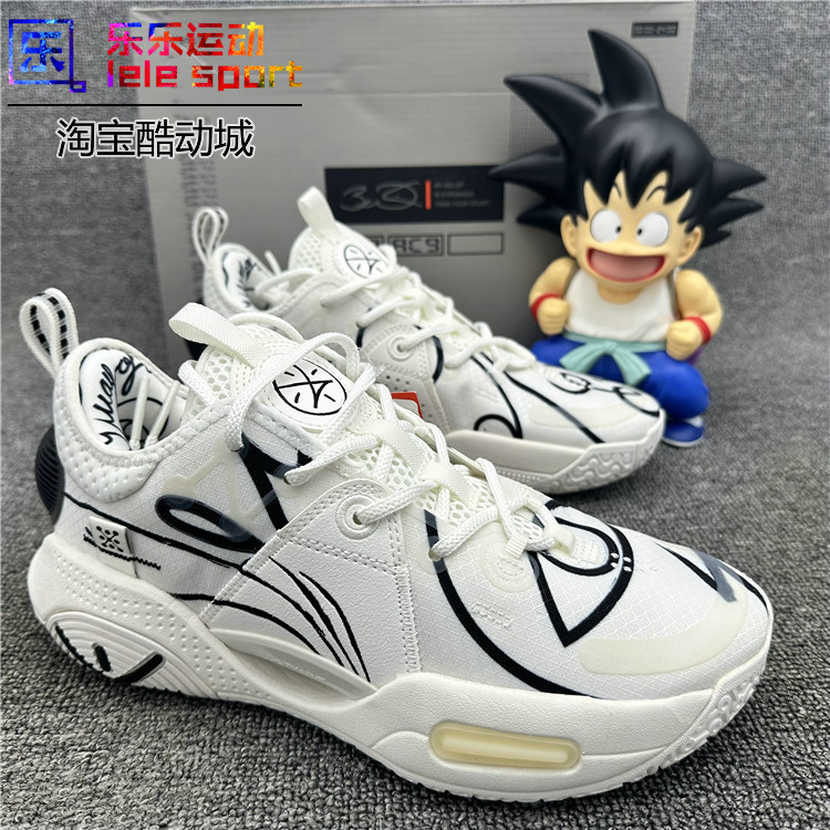 LiNing Wade All City 9 V1.5 DFT งานศิลปะร่วมงาน สีขาวนวล สีดำ สินค้าใน ...