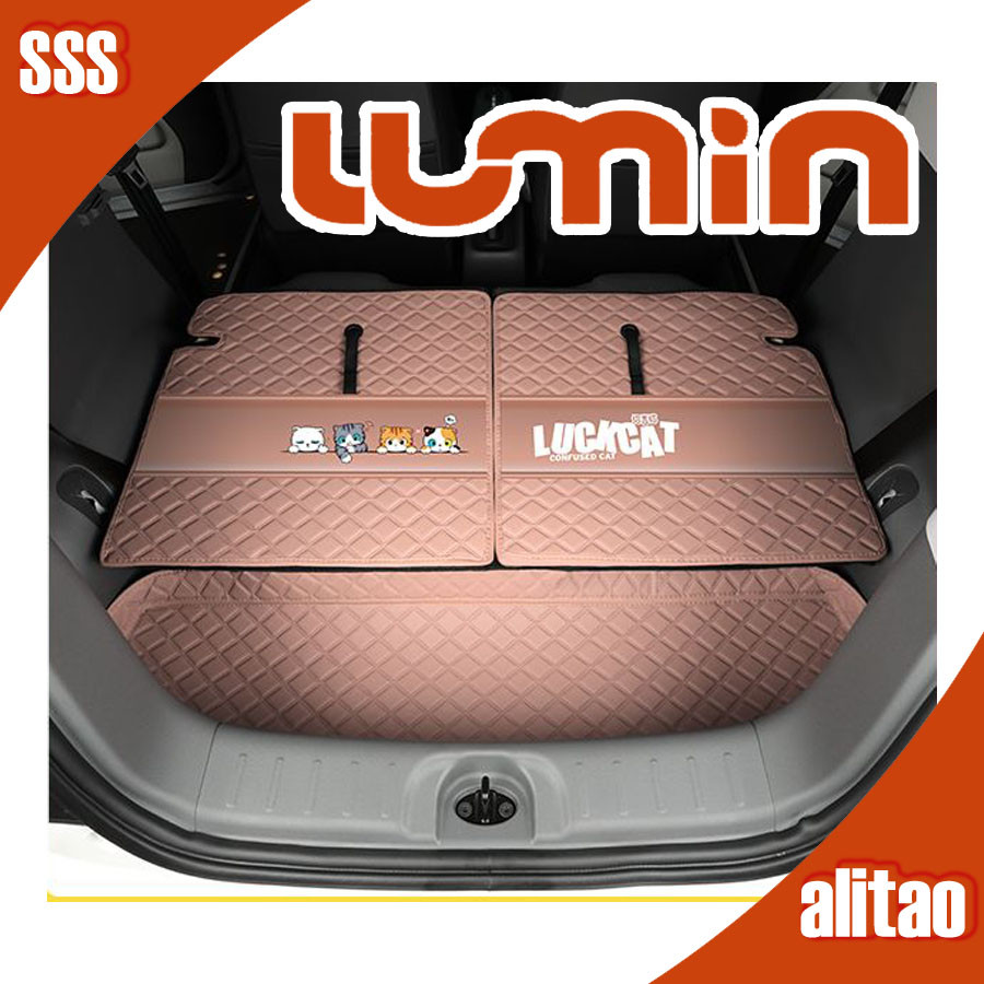 [พร้อม] แผ่นรองท้ายรถการ์ตูน Changan LUMIN EV อุปกรณ์เสริมรถยนต์ Lumin ปกหนังชุดตกแต่ง LUMIN ...