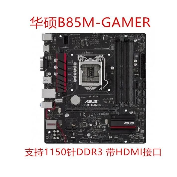 รีฟูร์บอัสซัส B85M-GAMER B85M-E B85M-G PLUS H81M-V3 Z97-K | Shopee Thailand
