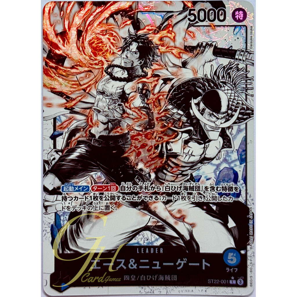 One Piece Card Game [ST22-001] Ace and Newgate (Leader PA) | Shopee Thailand