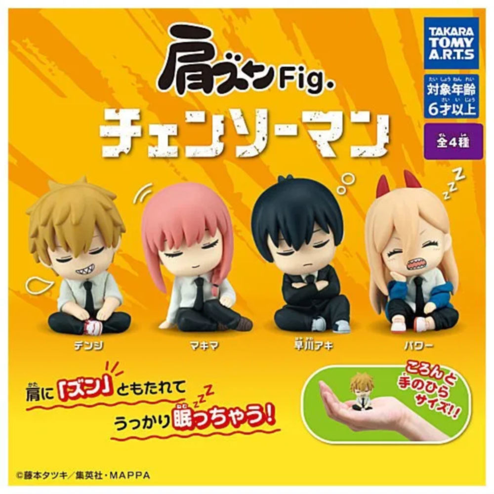 [Btf] Hisya Chainsaw Man Shoulder Shoulder Sleeping Hands Tomy Gacha ...