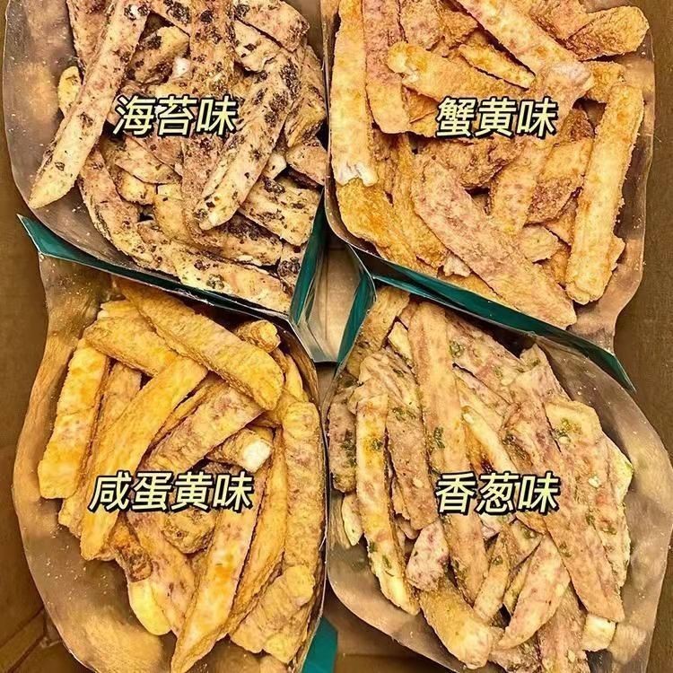 Lipu Taro Strips Crab Roe กุ้ยช่ายไข่เค็มสาหร่ายรสไม่ทอดไล่ละครสบาย ...