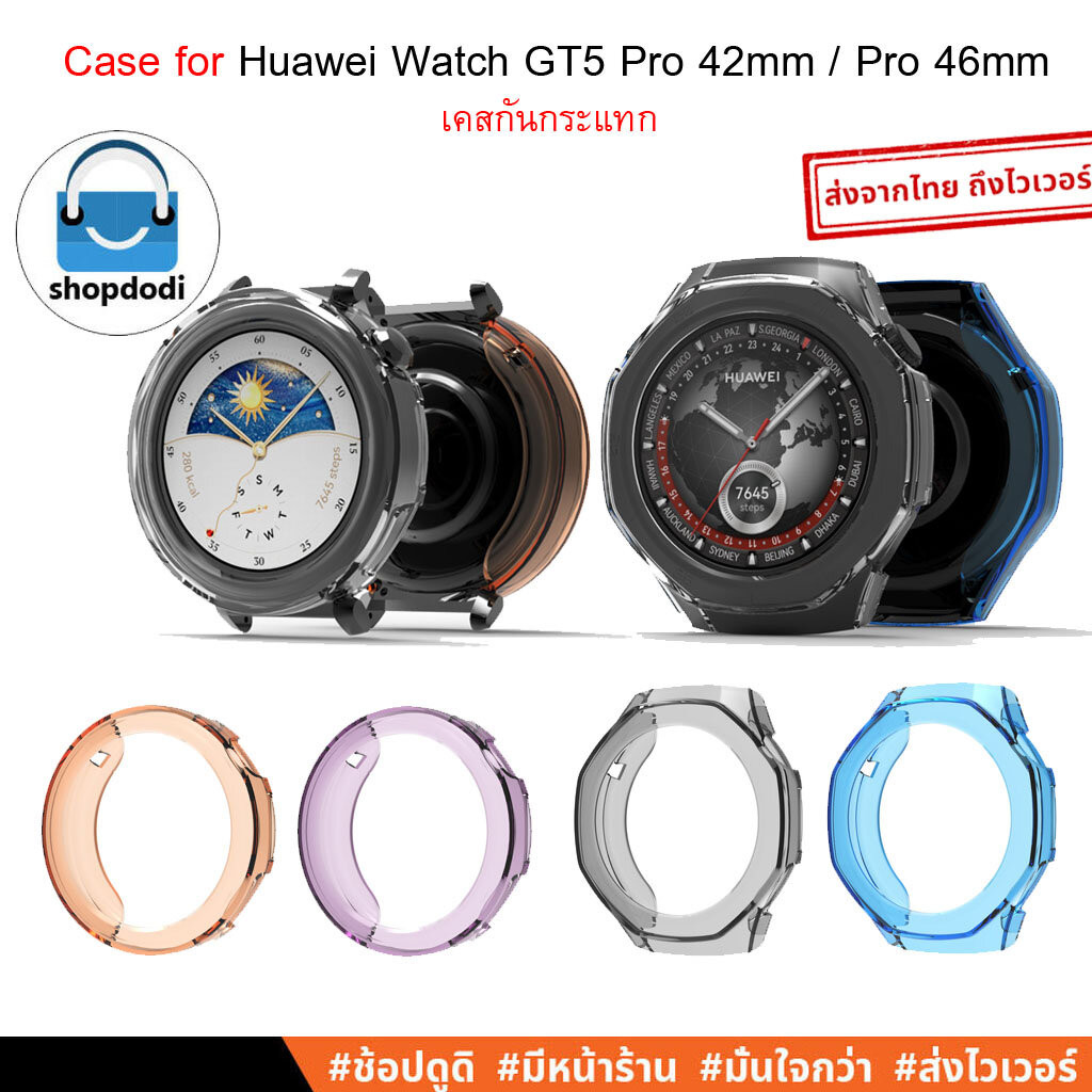 Shopdodi เคส สำหรับ Huawei Watch GT5 Pro 42mm/ GT5 Pro 46mm Case เคสกัน ...