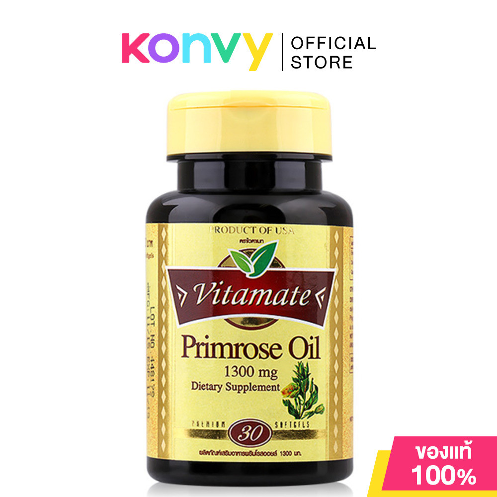 Vitamate Primrose Oil (30 Softgels). | Shopee Thailand