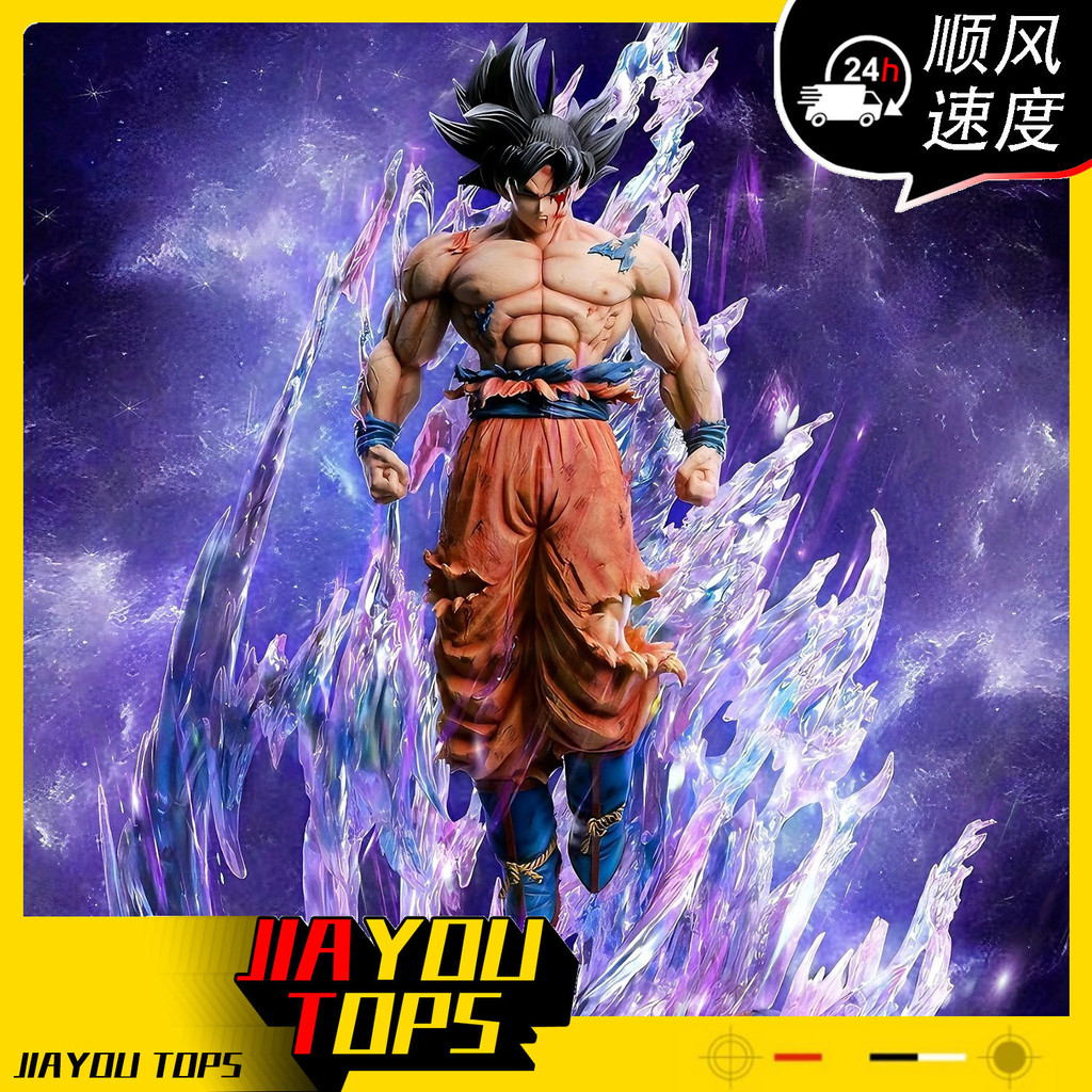Zizai Jiyigong-Goku [เวอร์ชั่นญี่ปุ่น] Dragon Ball อะนิเมะ GK รูปอิน ...