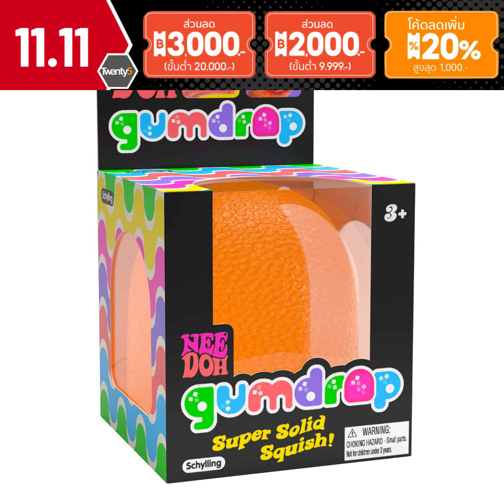 NeeDoh® Gumdrop Squishy Fidget Toy ของใหม่ ของแท้ นำเข้าจากอเมริกา ...