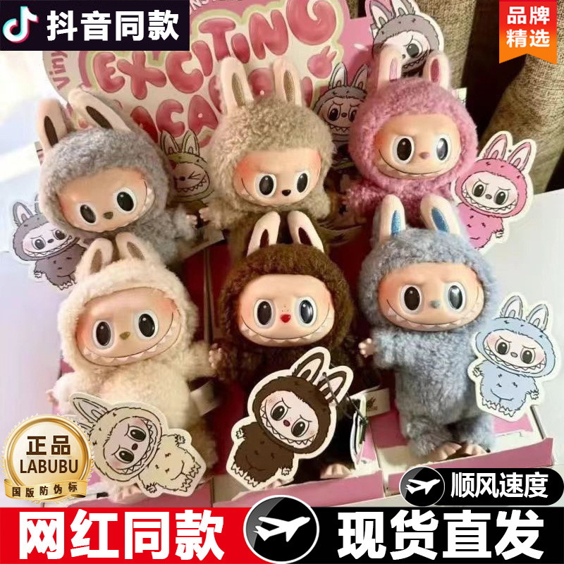 คุณภาพสูงพร้อมสต็อก labubu Bubble labuu ของแท้ Mystery Box labu ตุ๊กตา ...