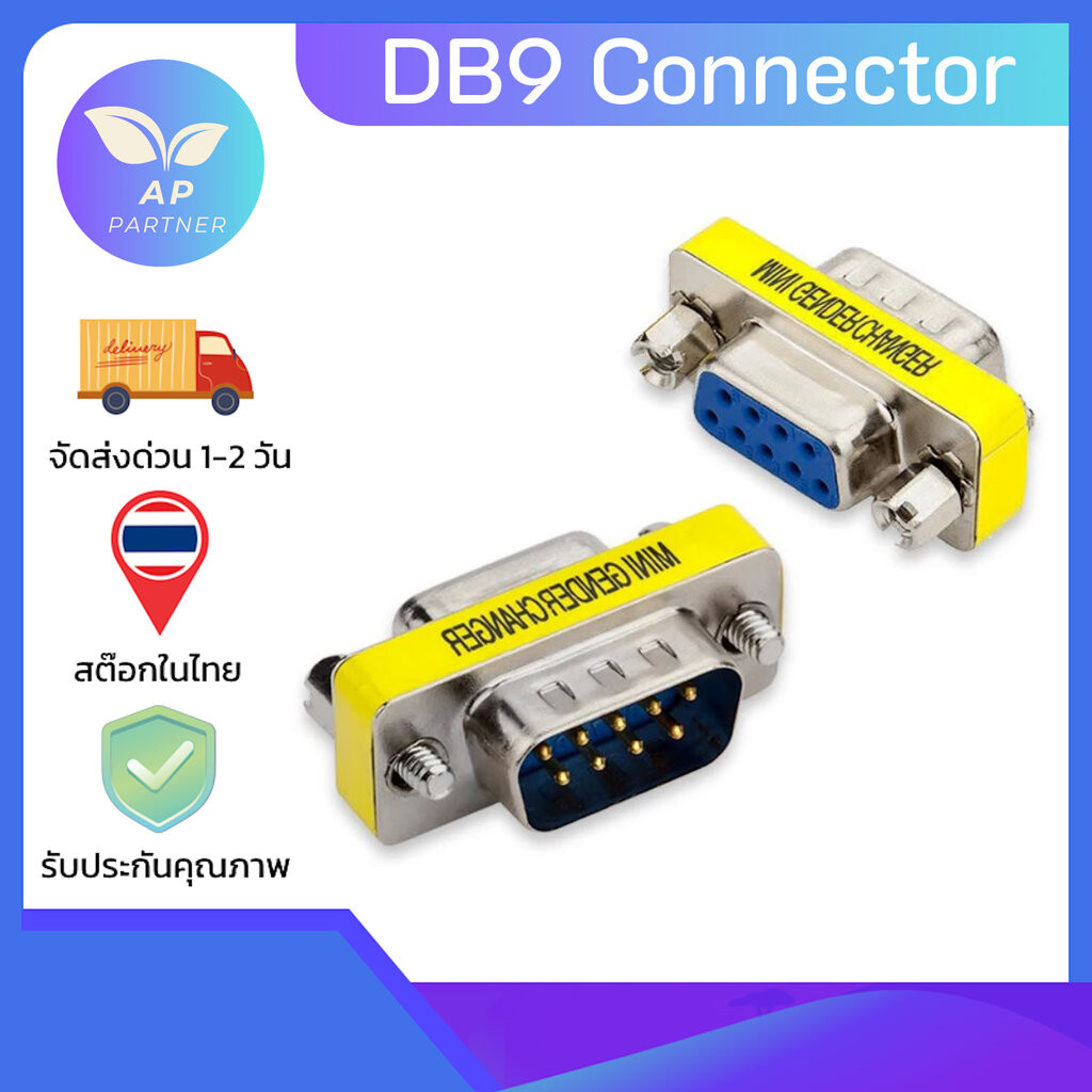 DB9 9Pin Male to Male / Female to Female / Male to Female Mini Gender Changer Adapter RS232 ...