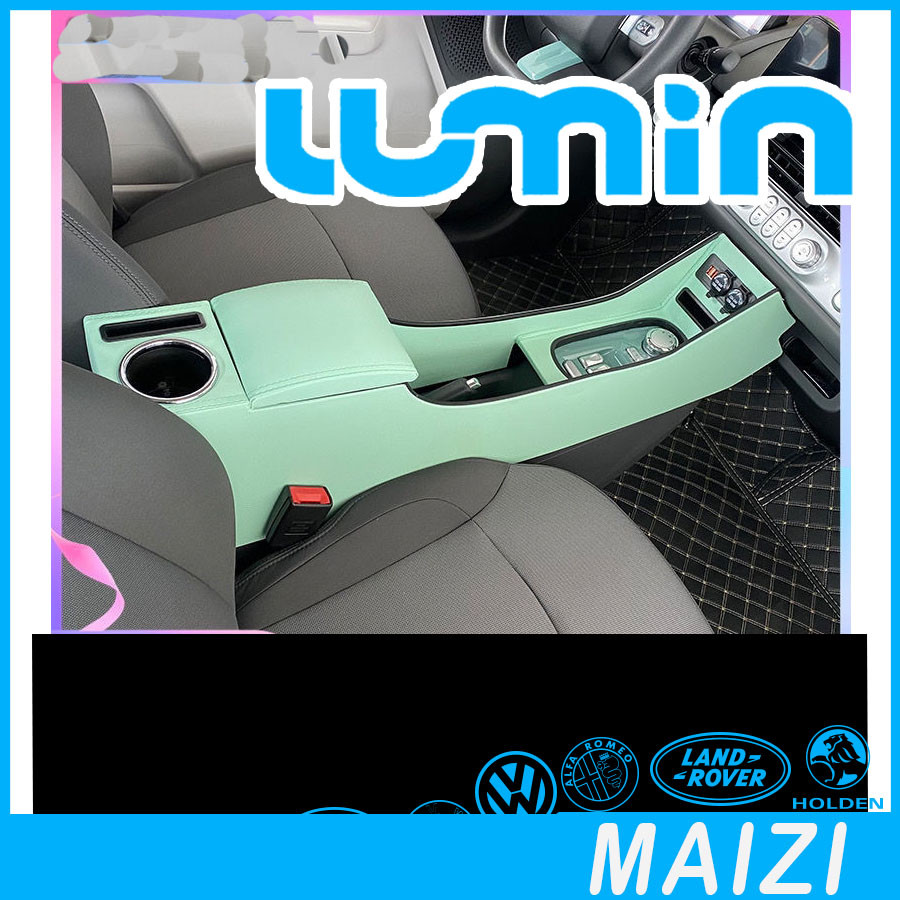 [พร้อม] Changan Lumin EV กล่องที่เท้าแขนเก็บของ Lumin ช่องกลางกล่องเก็บของชุดตัวถัง Lumin การ ...