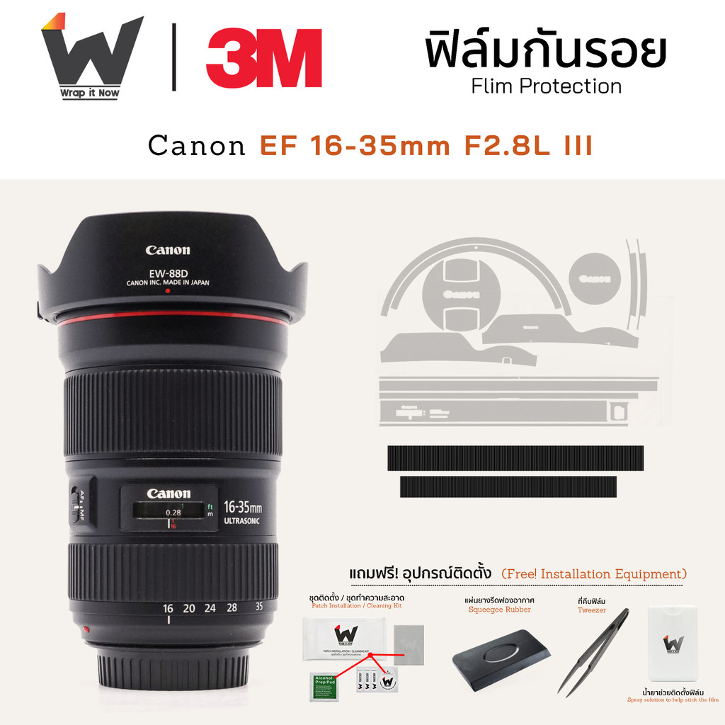 ฟิล์มกันรอย Canon EF 16-35mm MarkIII F2.8L / EF 16-35mm F2.8L III ฟิล์มติดเลนส์ สติ๊กเกอร์เลนส์ ...