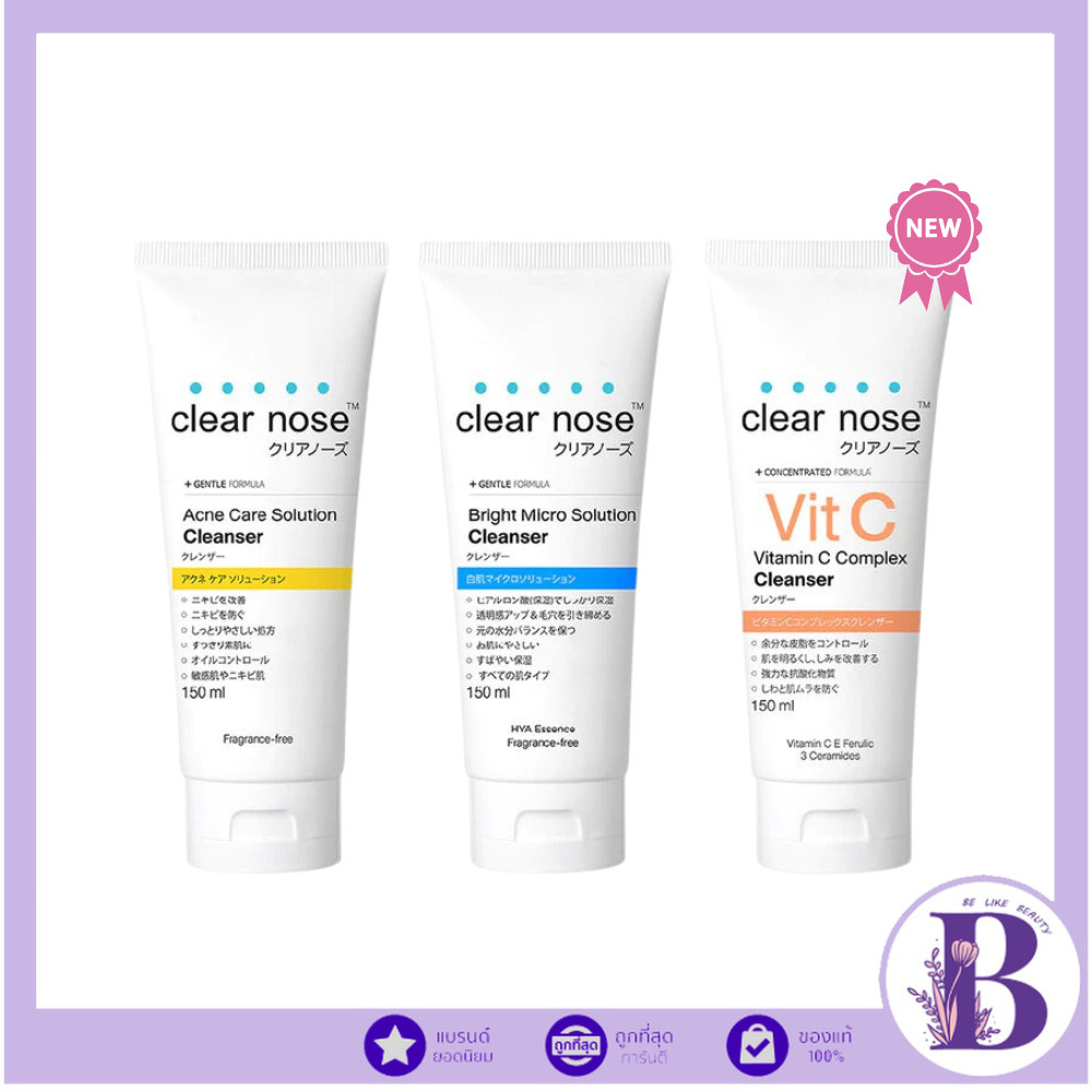 🔥แท้/ถูกที่สุด/ไลฟ์ทุกวัน🔥(1หลอด) Clear Nose Cleanser เคลียร์โนส โฟม ...