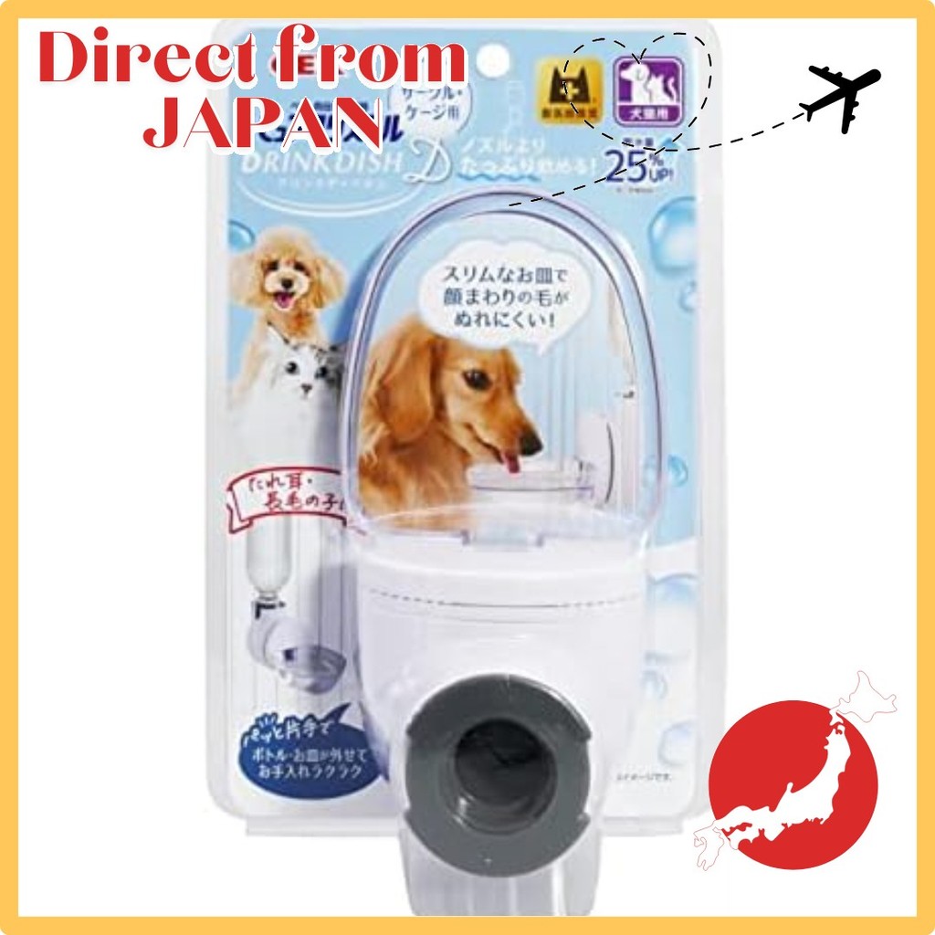 【Direct from Japan】GEX Pure Crystal จานเครื่องดื่มเพียวคริสตัล D ติดกรง ...