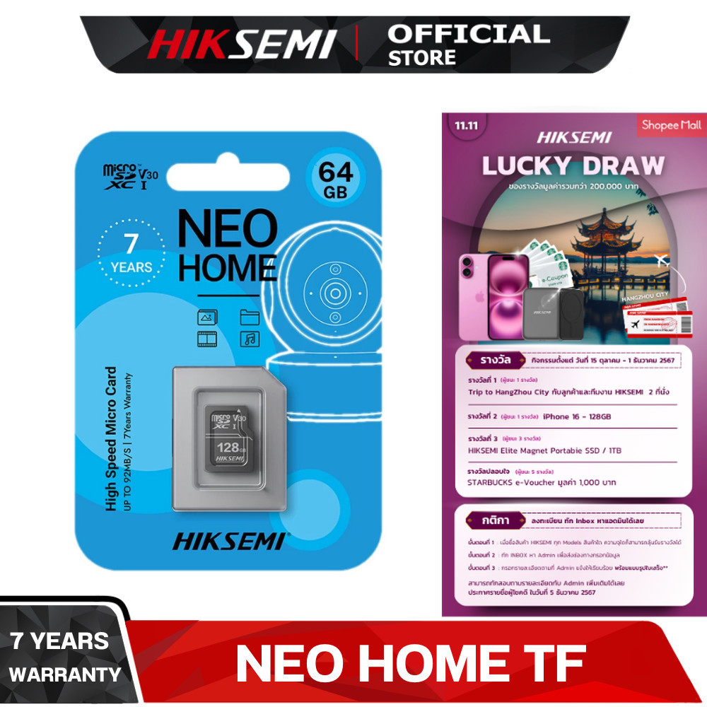 HIKSEMI NEO HOME TF CARD 64GB FOR SMART DEVICES WARRANTY 7 YEARS | Shopee Thailand