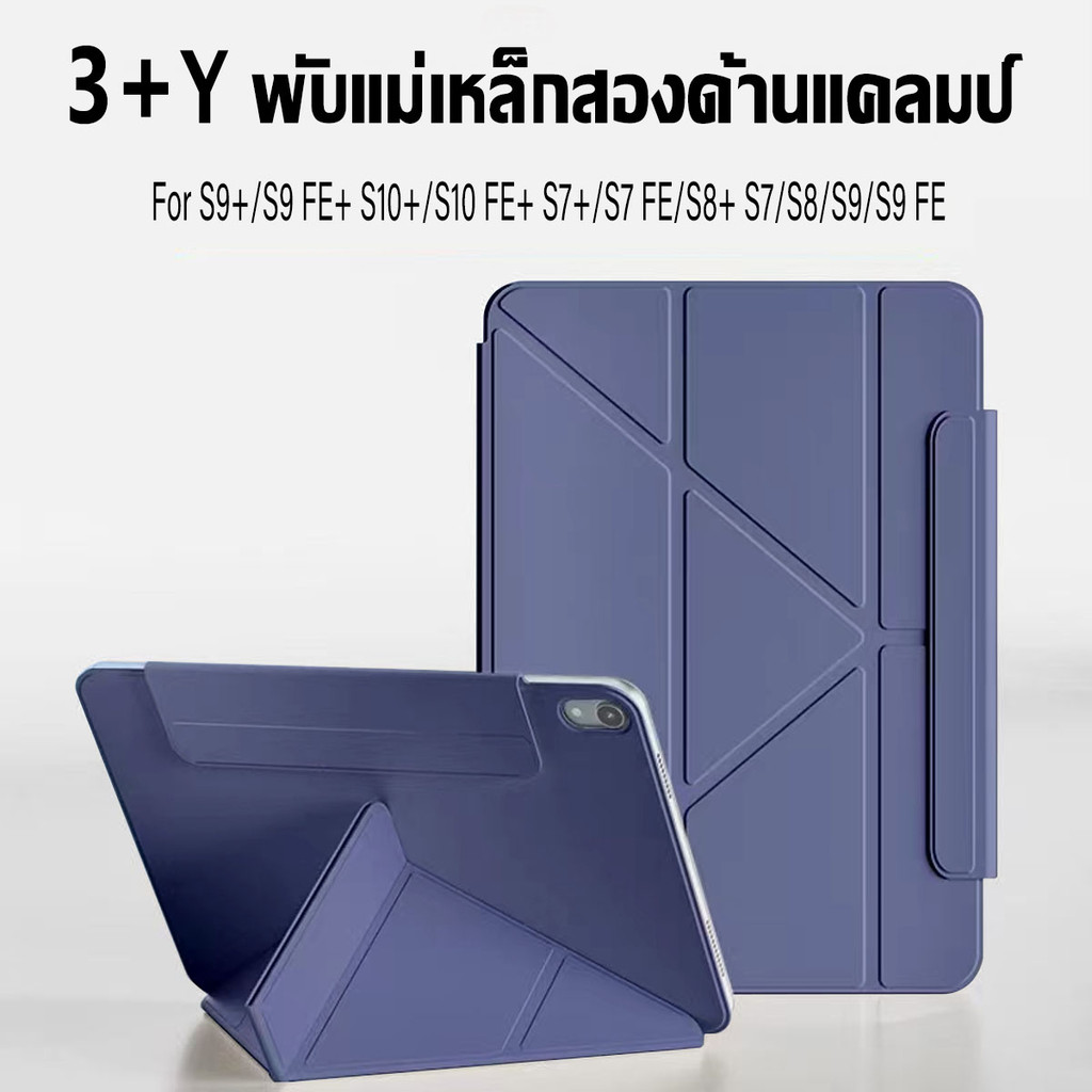 เคสแม่เหล็กสําหรับ Samsung Galaxy Tab S10Plus S9 Plus S8+ S7+ S9/S10 FE Plus S7 S8 S9 S7 FE S9 ...
