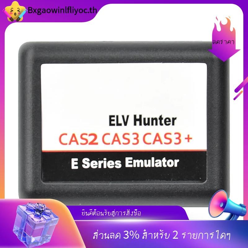 [ในสต็อก] 1 ชิ้น ELV Hunter CAS2 CAS3 CAS3 + ESL ล็อคพวงมาลัย Emulator Plug และเริ่มต้นพลาสติกสี ...