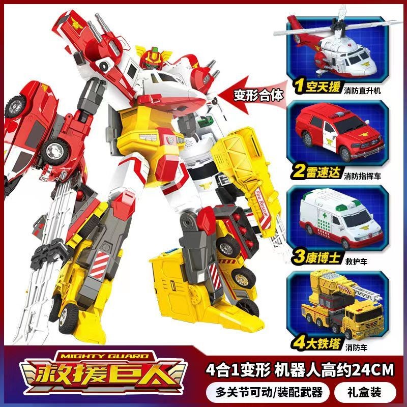 ※รถของเล่นแปลงร่าง Kaba Car God เทพเจ้าสงครามกู้ภัยยักษ์ 4-in-1 ของเล่น ...