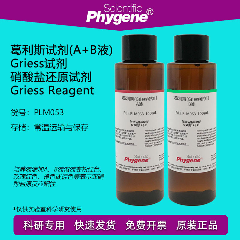 แน่นอน AB ก่อน griess 22 × 100ml | Shopee Thailand