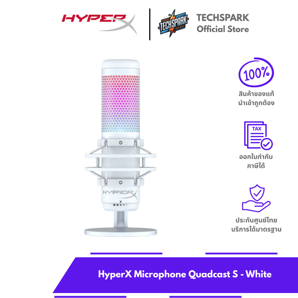 ไมโครโฟน HyperX Microphone Quadcast S - White | Shopee Thailand