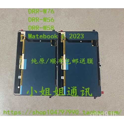 ใช้ได้กับ Huawei MateBook E 2023 ขนาด 12.6 นิ้ว DRR-W76/W56/W58 ชุดประกอบหน้าจอ | Shopee Thailand