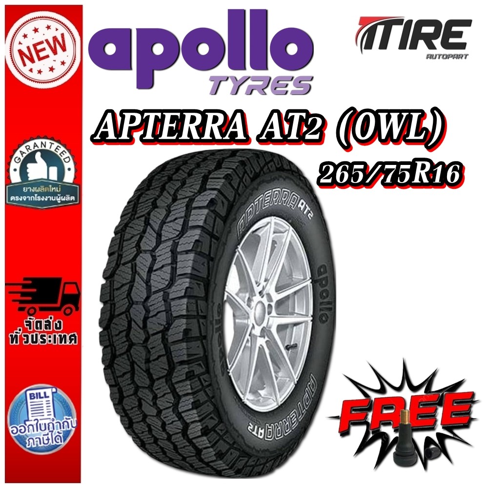 ยางรถยนต์ ขนาด 265/75R16 รุ่น APTERRA AT2 (OWL) 8PR ยี่ห้อ APOLLO (แถม ...