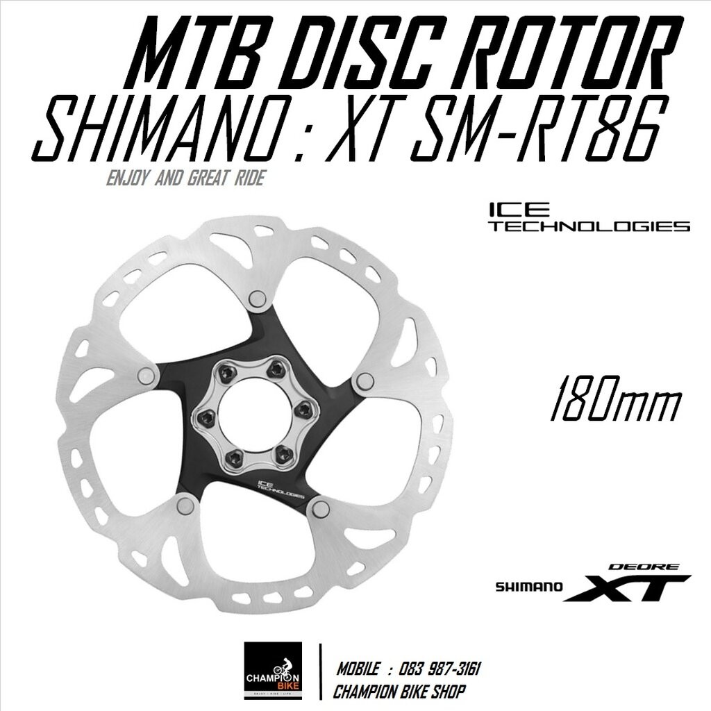 ใบดิสXT 6รู 180mm เสือภูเขา SHIMANO : XT SM-RT86 6-BOLT DISC ROTOR (1ใบ ...