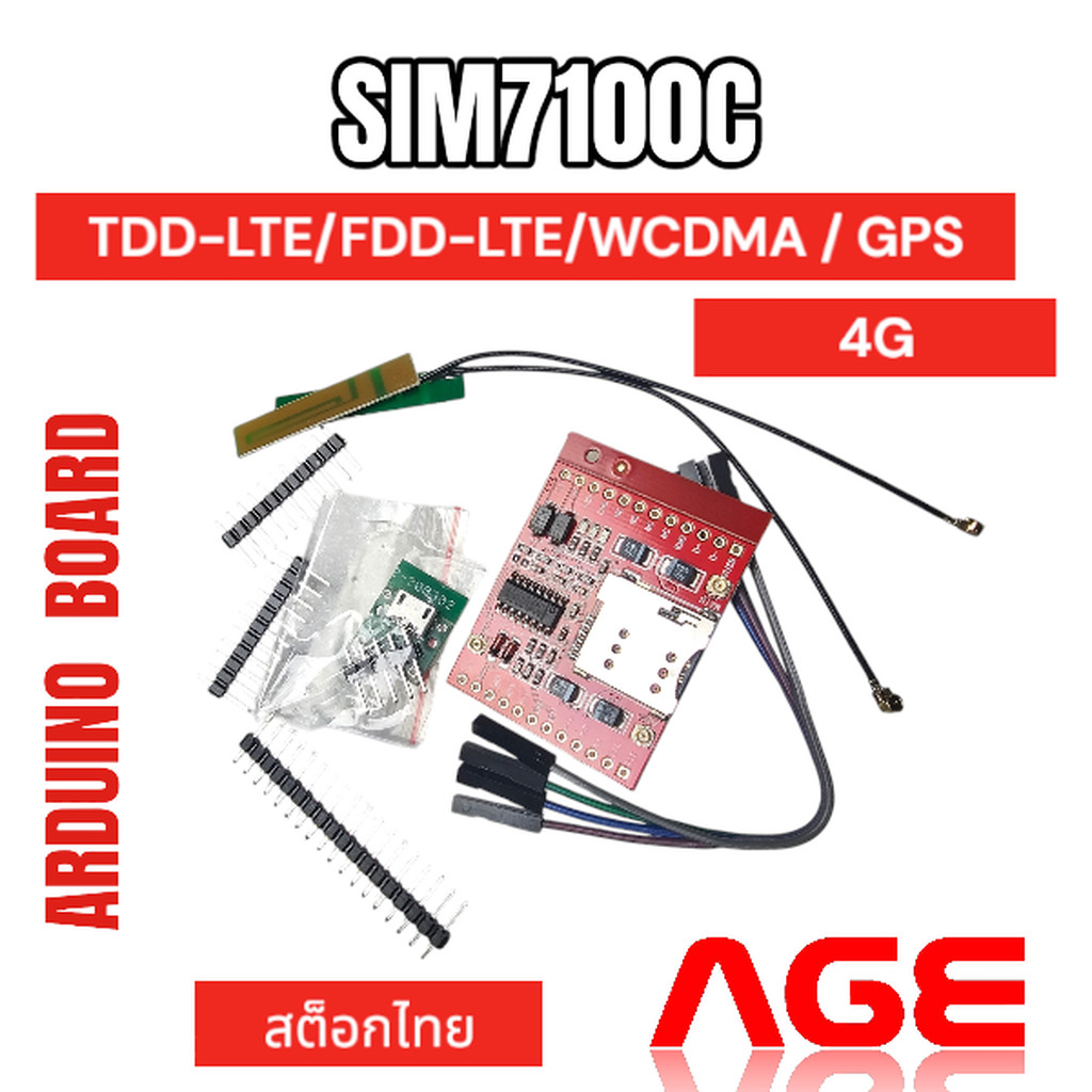 SIM7100C 4G module TDD-LTE/FDD-LTE/WCDMA / GPS | Shopee Thailand