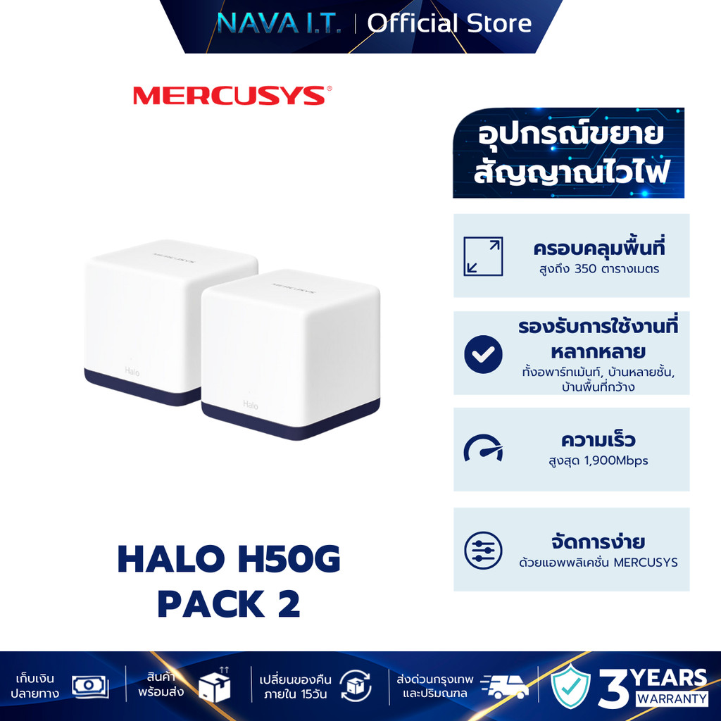 MERCUSYS HALO H50G PACK 2 AC1900 WHOLE HOME MESH WI-FI SYSTEM | Shopee ...