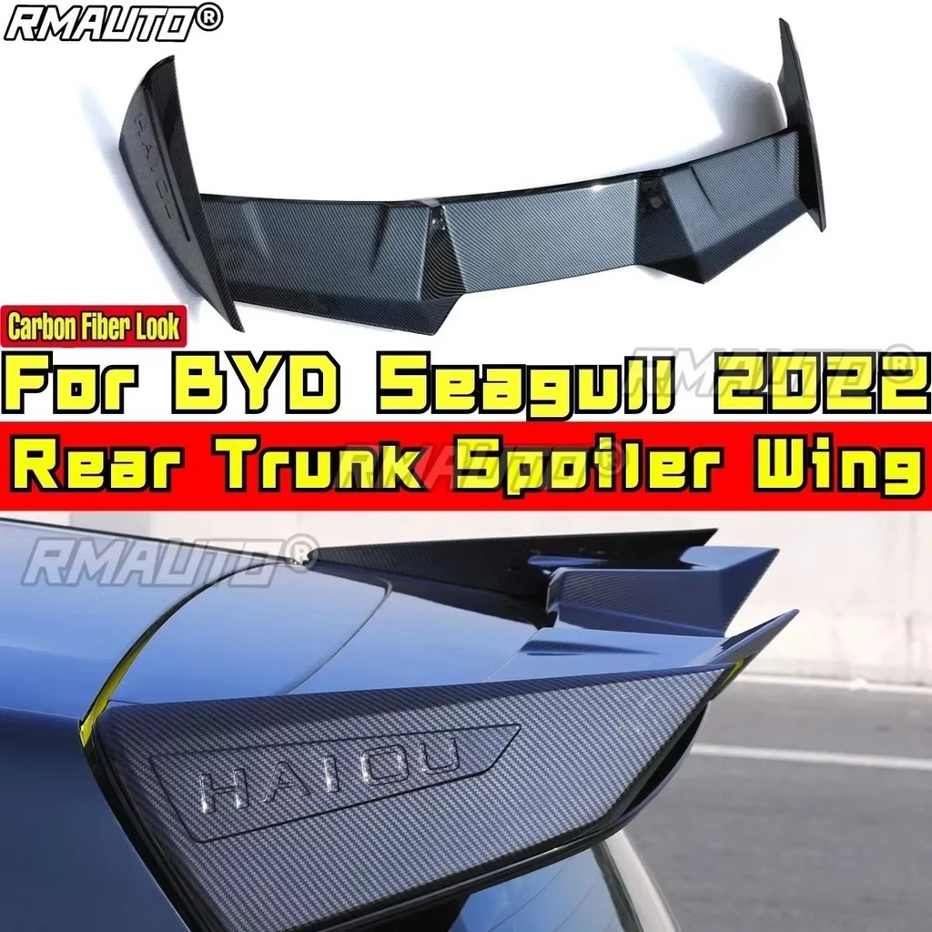Seagull Body Kit ด้านหลังสปอยเลอร์เคลือบเงาสีดํา DC สไตล์ด้านหลัง Trunk ...