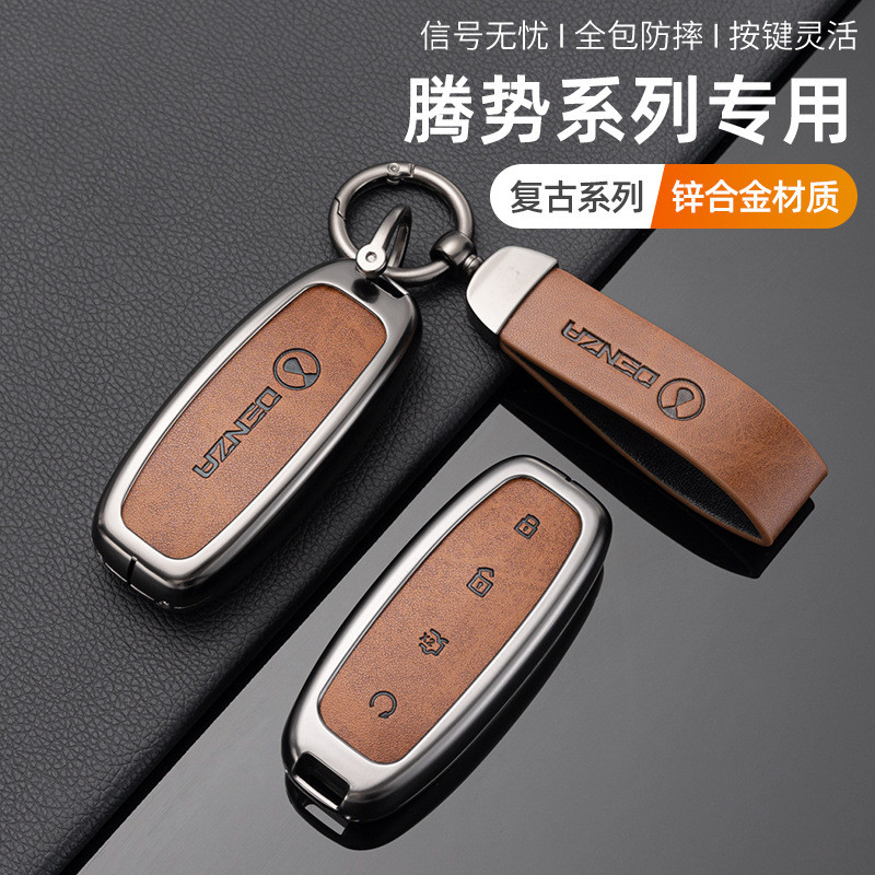 เหมาะสำหรับ พวงกุญแจ DENZA D9 N7 N8 เคสกุญแจรถ | Shopee Thailand