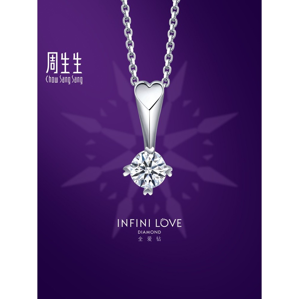 ชอว์ ซัง ซัง ชุดแต่งงานเพชร Full Love จี้เพชร Pt900 Platinum สร้อยคอเพชร Full Love 80529P ...