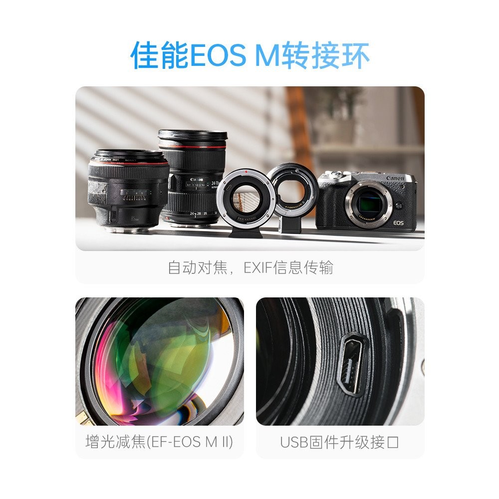 แหวนอะแดปเตอร์มิเรอร์เลส Viltrox EF-EOSM สำหรับเลนส์ Canon EF DSLR ไปยังกล้อง Canon EOS M50 M3 ...