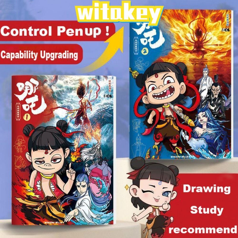 สมุดระบายสี WITAKEY Nezha, หนังสือภาพวาดภาพคัดลอกหลากสี, กระดาษการศึกษาปฐมวัยการ์ตูน Doodles ...