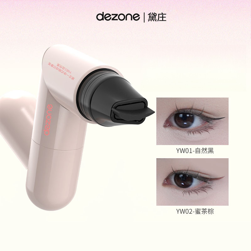 Dezone Eyeliner Eyelash Stamp อายไลเนอร์ที่ถูกต้องแบบพกพาและทนทานไม่ซีดจางอายไลเนอร์ซีลอายไลเนอร ...