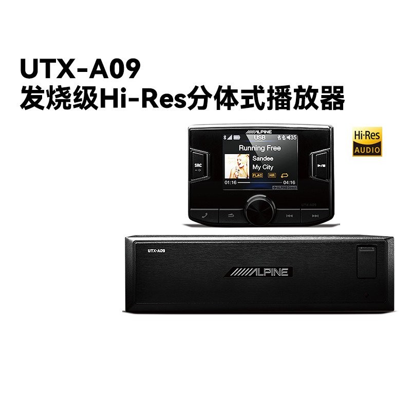 ยูนิตเฮดยูนิตรถยนต์ Alpine UTX-A09 PRO เครื่องเล่นเพลงแบบไม่สูญเสียคุณภาพเสียงสูง | Shopee Thailand