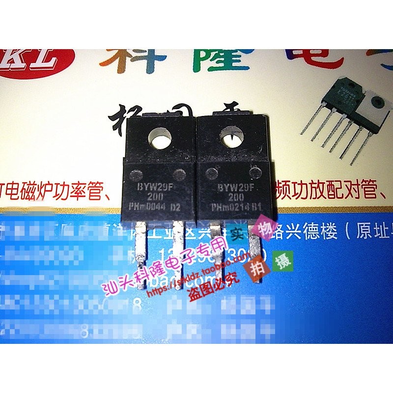 ต้นฉบับ BYW29-200 BYW29F-200 29A 200V ไดโอดฟื้นตัวเร็ว | Shopee Thailand