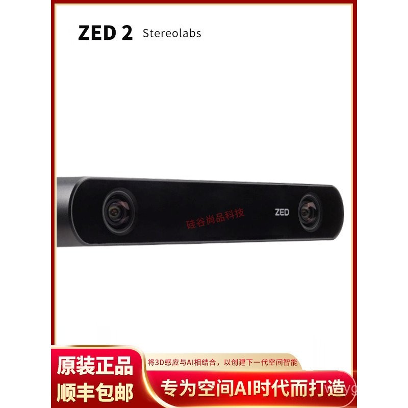 กล้องสเตอริโอ ZED 2i ของ Stereolabs กล้องวิดีโอ AR/VR ที่มีการตรวจจับ ...