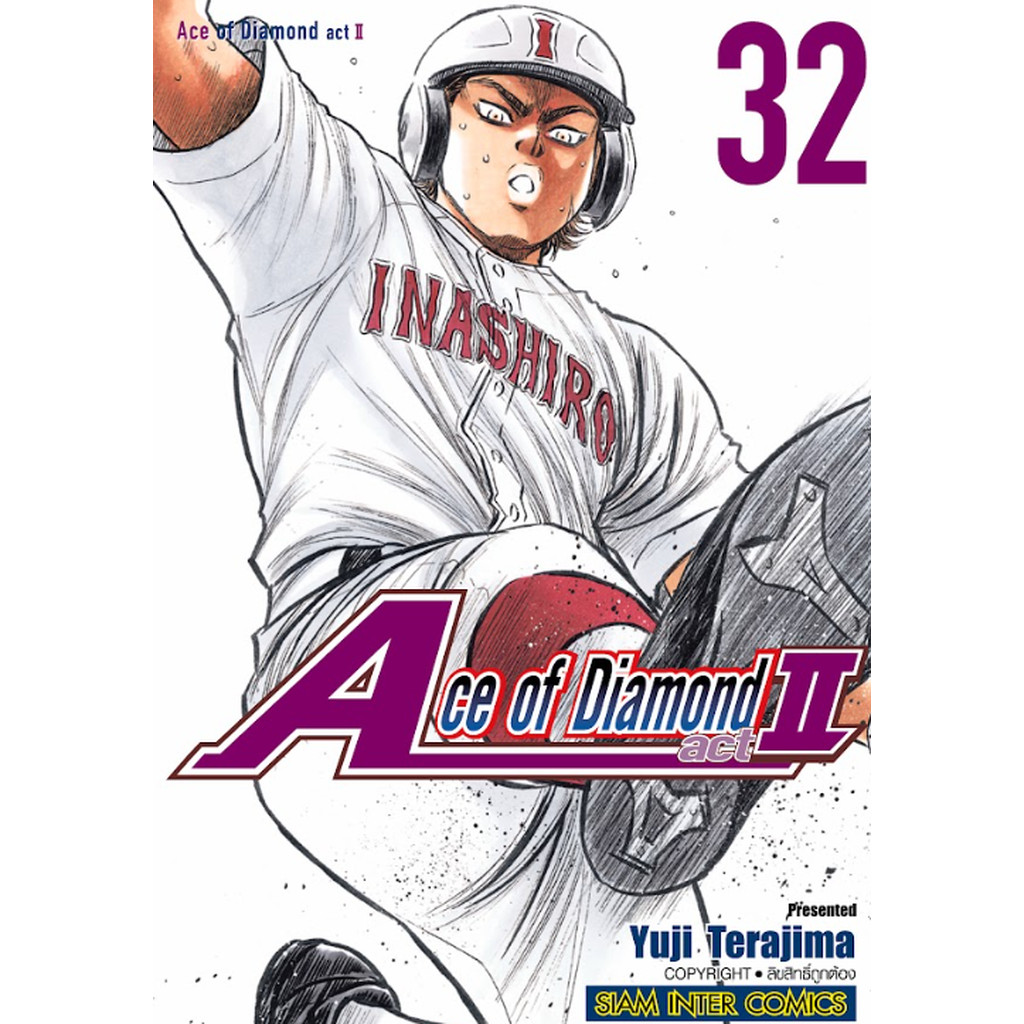 [แยกเล่ม] Ace of Diamond act2 เล่ม 01-32 | Shopee Thailand