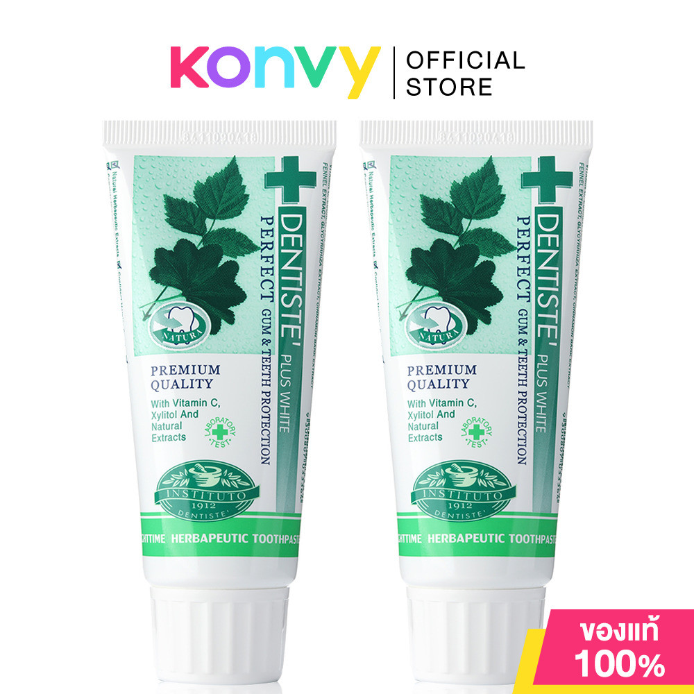 Dentiste Original Toothpaste Tube [50g x 2pcs] ยาสีฟัน ช่วยลดแบคทีเรีย ...