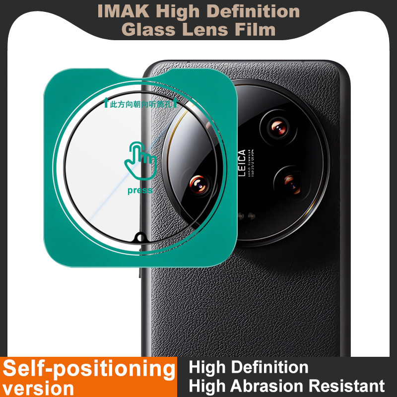 ฟิล์มเลนส์กล้องกระจกนิรภัย Imak HD ดั้งเดิม Xiaomi 14 Ultra 5G ตัวป้องกันเลนส์ตําแหน่งตัวเอง ...