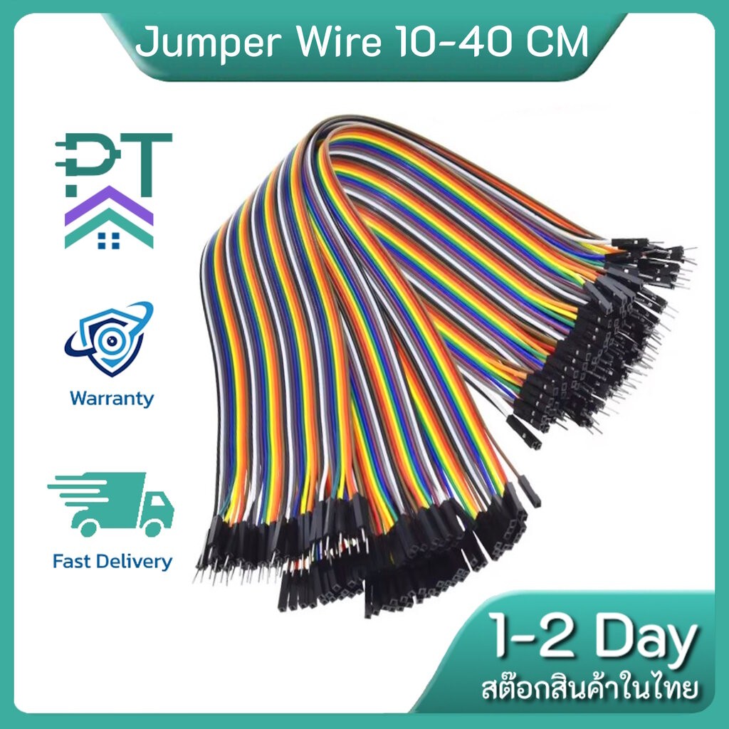 สายไฟจั๊มเปอร์ Jumper Arduino สายไฟ ผู้-ผู้ ผู้-เมีย เมีย-เมีย 40เส้น ...