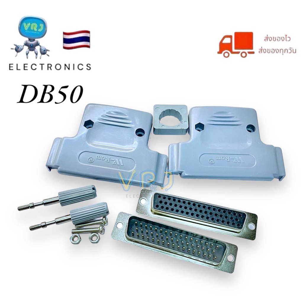 Connector DB50 คอนเนคเตอร์ ชุดประกอบ DB 50 pin แบบ 2 แถว ตัวผู้ ตัวเมีย ...