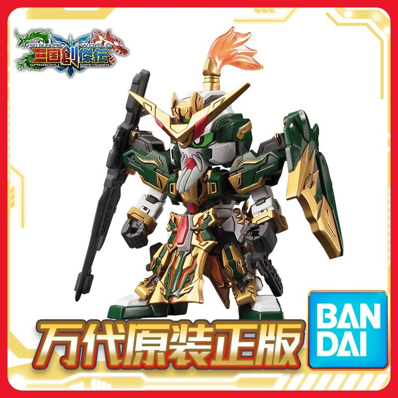 ราคาพิเศษ # Bandai Gundam รุ่นประกอบ sdGundam สามก๊ก Chuangjie Chuan Huang Zhongli Angel Gundam ...