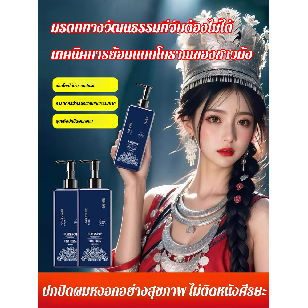 cover gray hair hair colorant hair coloring cream No black scalp ...