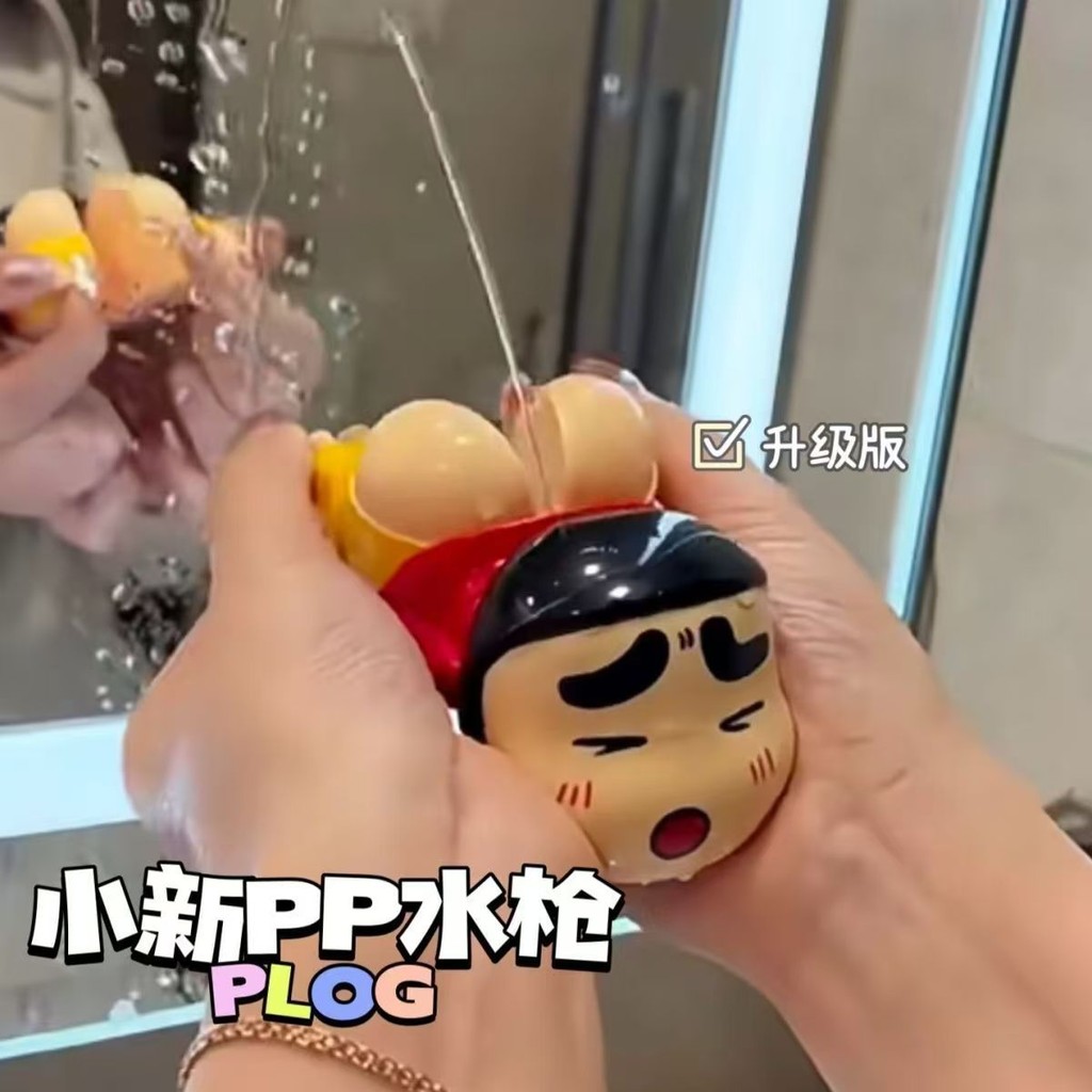 Crayon Shin-Chan Decompression Water Gun Creative ตุ๊กตาของเล่นนักเรียน ...