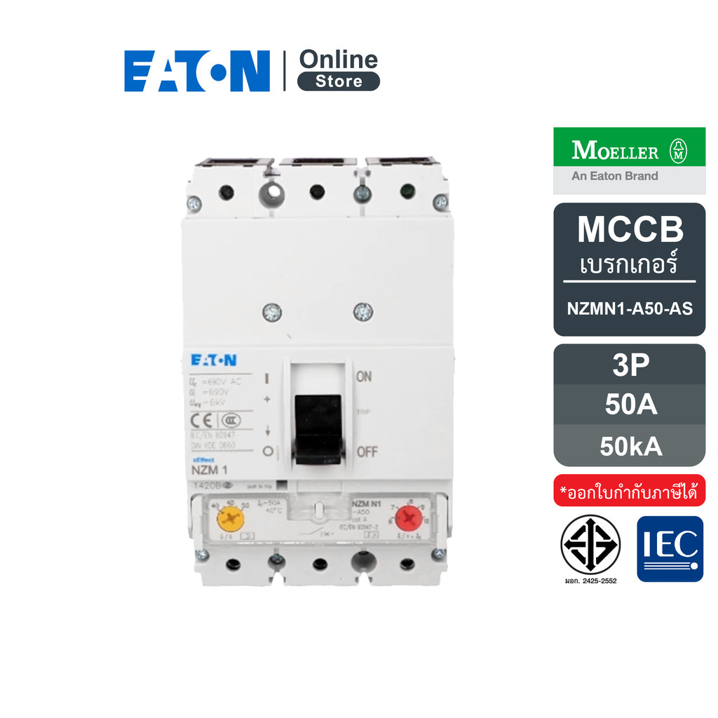 EATON Molded Case Circuit-Breaker (MCCB) 3P, 50A, 50kA ที่ 415VAC รหัส ...
