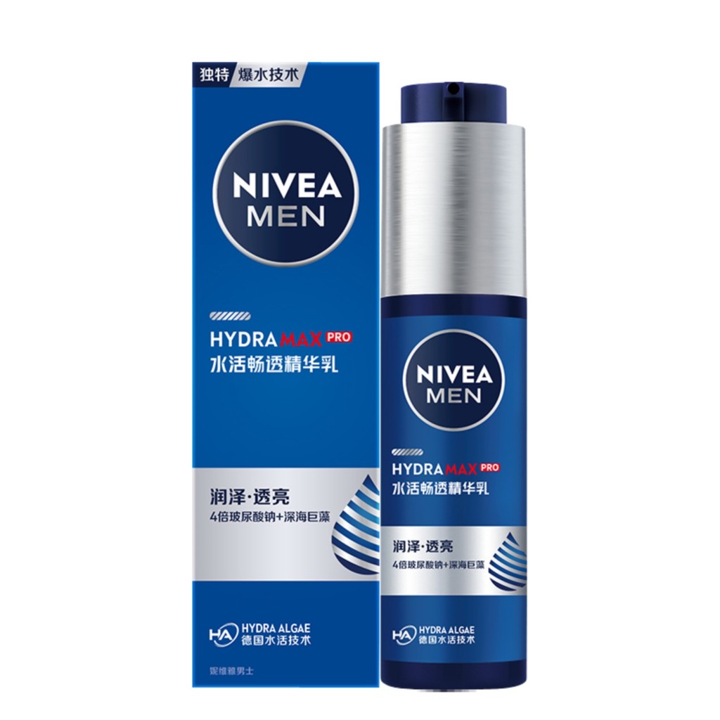 โลชั่นน้ำหอม Nivea Men's Blue Tube Aqua Essence 50g ให้ความชุ่มชื้นลึก ...